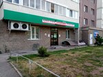 Цуп (Karaidelskaya ulitsa No:6), ödeme terminali  Ufa'dan