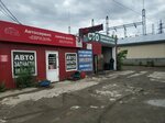 Vodorod154 (ulitsa Dargomyzhskogo No:8А/4), otomobil servisi  Novosibirsk'ten