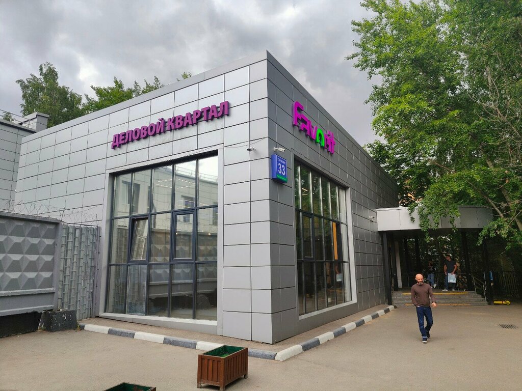 Kahve dükkanları Jack Beans, Moskova, foto