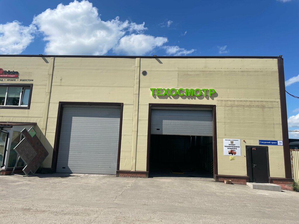 Araç muayene istasyonları Пункт техосмотра, Saratovskaya oblastı, foto