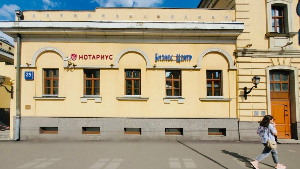 Noterler Notary Farkovets E. I., Moskova, foto