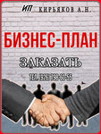 Finance. Bizness (Skhodnenskaya Street No:10к3, Putilkovo Village), finansal danışmanlık  Moskova ve Moskovskaya oblastından