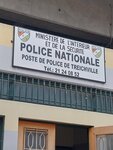 Police nationale (Abidjan, Treichville, Rue 8), polis merkezleri  Abican'dan