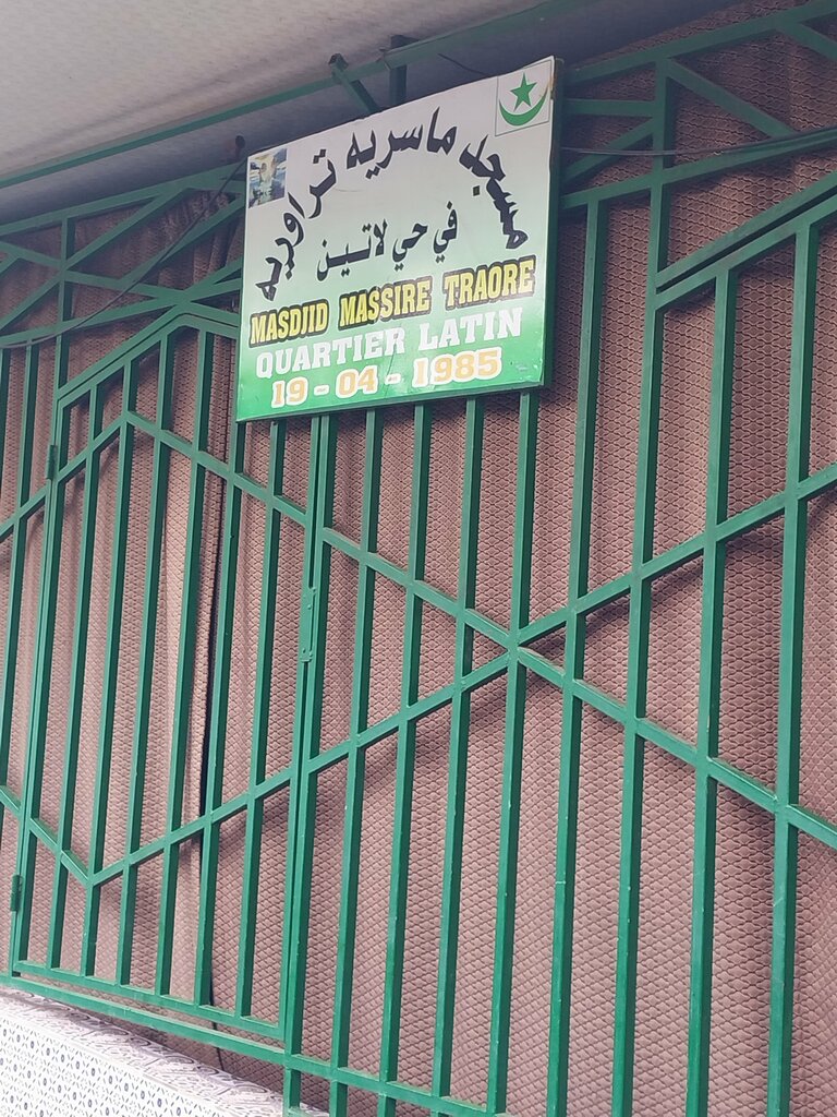 Cami Massire Traore Mosque, Abican, foto