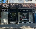 BlackBarber (ulitsa Akirtava No:9), berberler  Suhum'dan