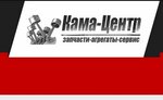 Kama-Centr (2nd Volskaya Street No:30с2, Moscow), özel tekniklerin onarımı  Moskova'dan