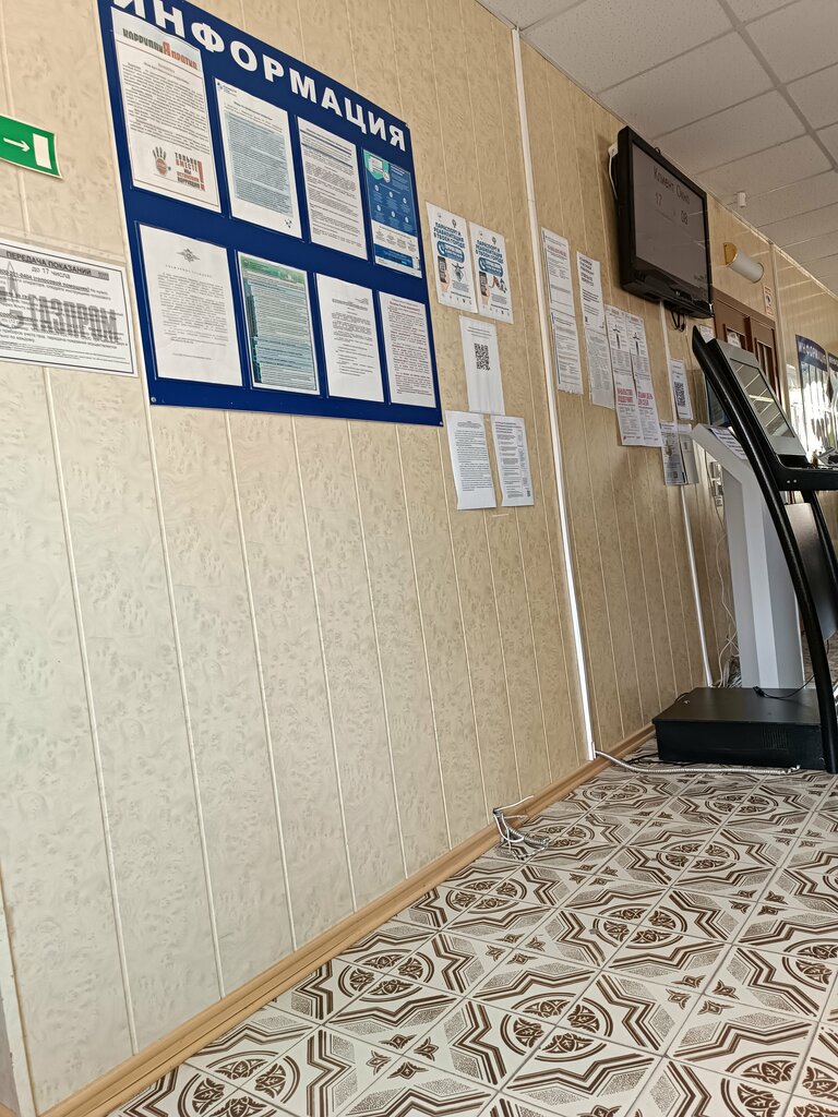 Belediye ve kamu hizmetleri merkezi MFTs Moi dokumenty, Samarskaya oblastı, foto