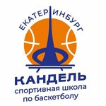A.E. Kandel Sports School (Mashinostroiteley Street No:9), spor okulları  Yekaterinburg'dan