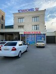 Ranomed (Sadiy Shyeroziy koʻchasi No:17, Dashtbog' mahalla fuqarolar yigʻini), tıp merkezleri ve klinikler  Nemengan'dan