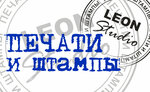 Leon (Pushkin Street No:125), baskı hizmetleri  Kostanay'dan