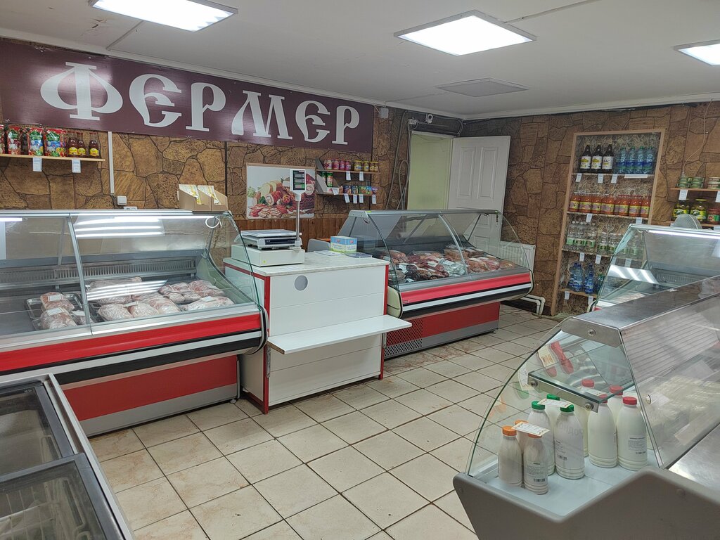 Kasap, şarküteri Фермер, Moskova ve Moskovskaya oblastı, foto