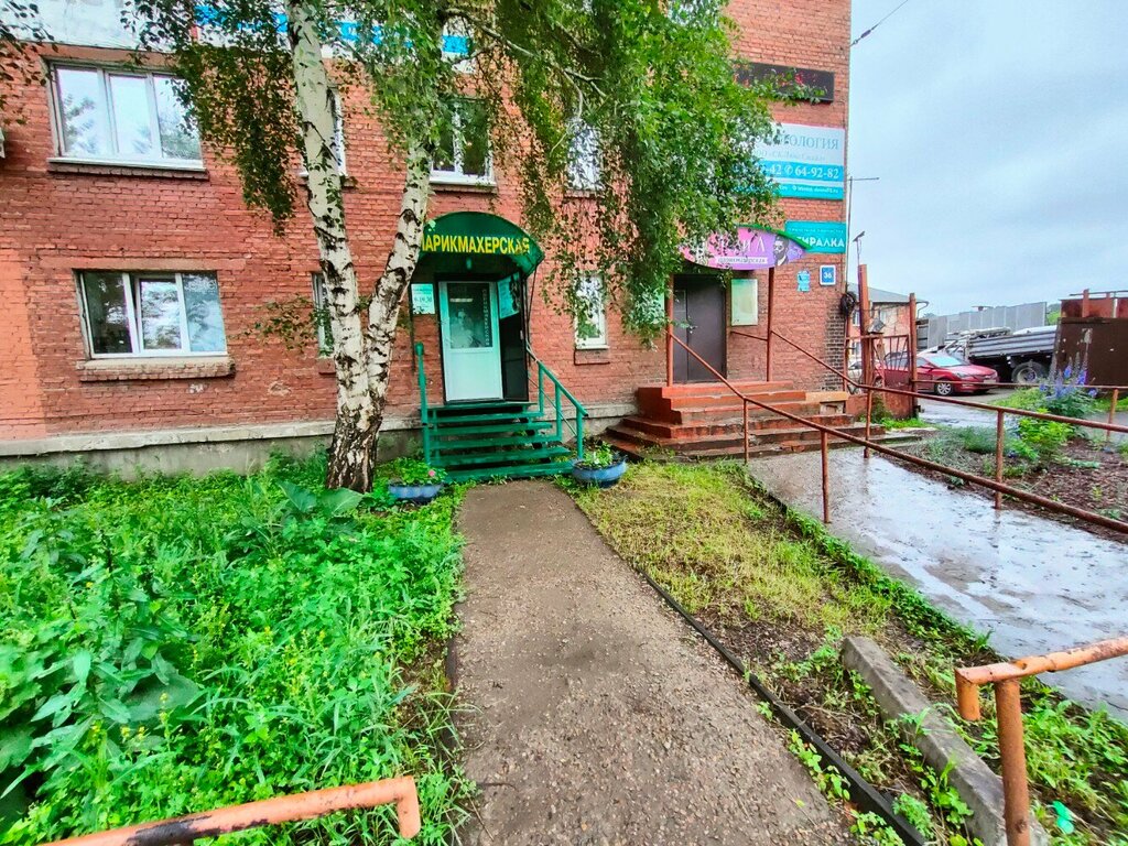 Kuaförler Парикмахерская, Irkutsk, foto