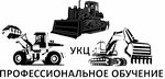 УКЦ (Krasnaya Presnya Street No:57), meslek kursları  Tynda'dan