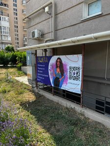 Шугаринг (Столетовский проспект No:27), ağda  Sevastopol'dan