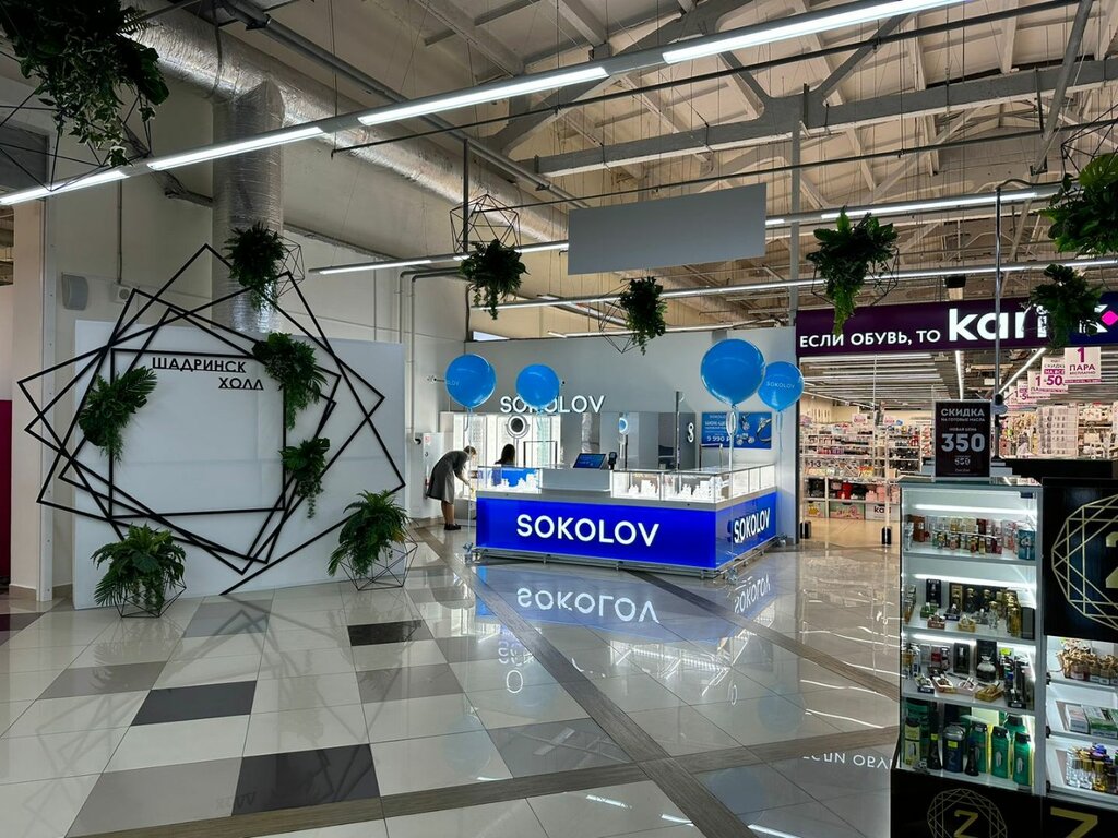 Kuyumcular Sokolov, Şadrinsk, foto