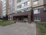 Парикмахерская, массаж (Guseva Boulevard No:46ск14), kuaförler  Tver'den