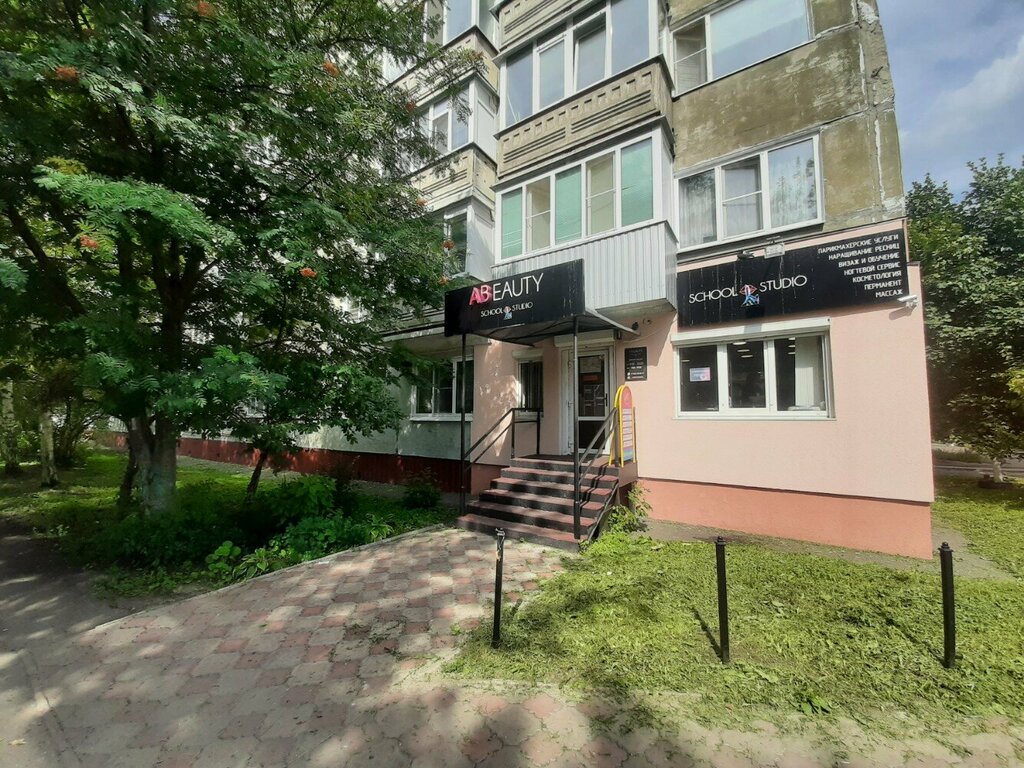 Kuaförler Abeauty, Penza, foto