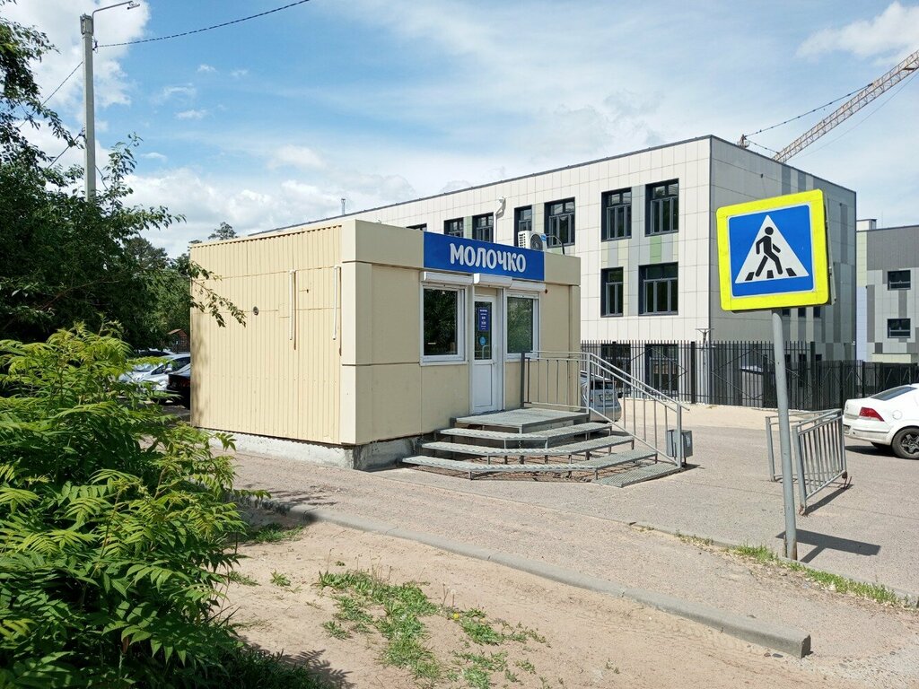 Süt ürünleri satış mağazaları Молочко, Ulan‑Ude, foto