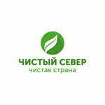 Clean North - clean country (Pomorskaya ulitsa No:44), sivil toplum kuruluşları  Arhangelsk'ten