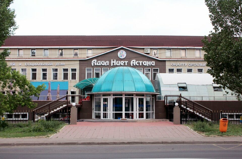 Tıbbi rehabilitasyon merkezleri Adal Niet, Astana, foto