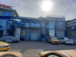 Avtoservis 369 (Malinovskogo Street No:54А), otomobil servisi  Rostov‑na‑Donu'dan