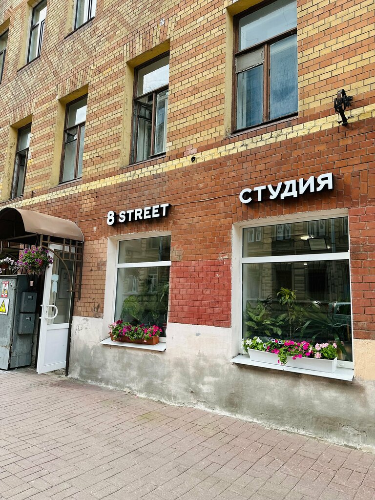 Kalıcı makyaj stüdyosu Yrikovna's Style, Saint‑Petersburg, foto