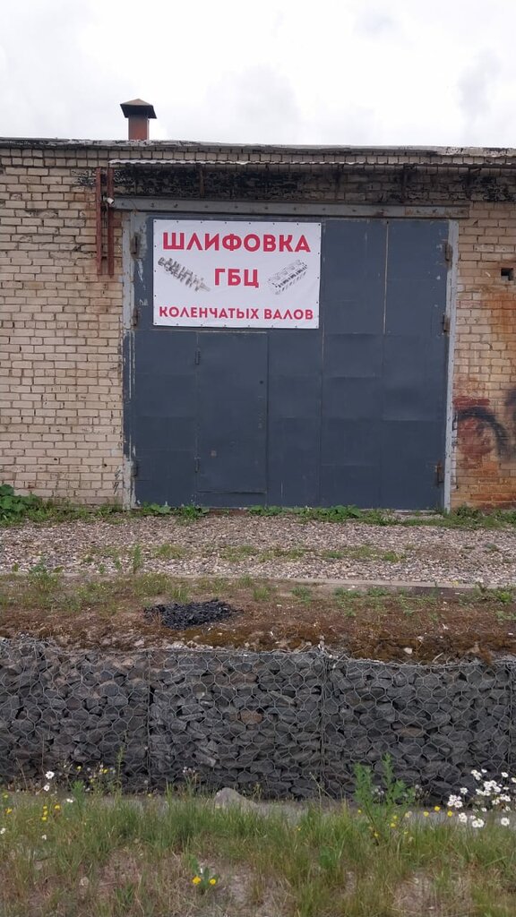 Torna işleri Шлифовка ГБЦ коленчатых валов, Yaroslavskaya oblastı, foto