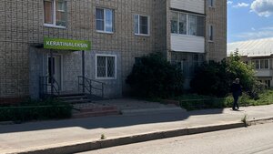 Güzellik salonu Keratinaleksin, Aleksin, foto