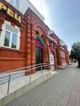 Spartak (ulitsa Toturbiyeva No:79), kültür ocakları  Khasavyurt'tan