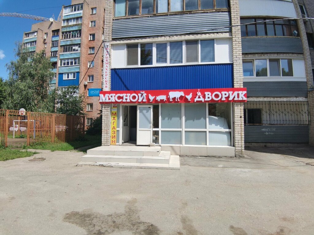 Kasap, şarküteri Мясной дворик, Samara, foto