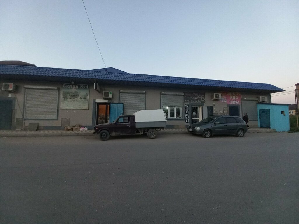 Terziler Ателье Шахриза, Makhachkala, foto