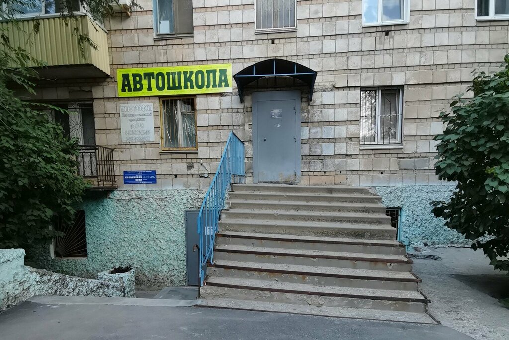 Trafik güvenliği ekipmanları Подразделение транспортной безопасности, Volgograd, foto
