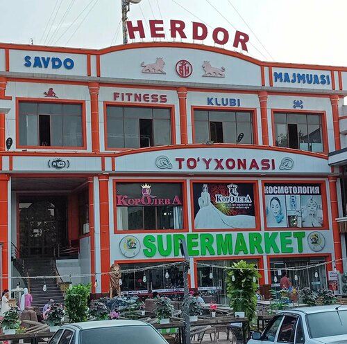 Alışveriş merkezleri Sherdor Trading Complex, Nemengan eyaleti, foto