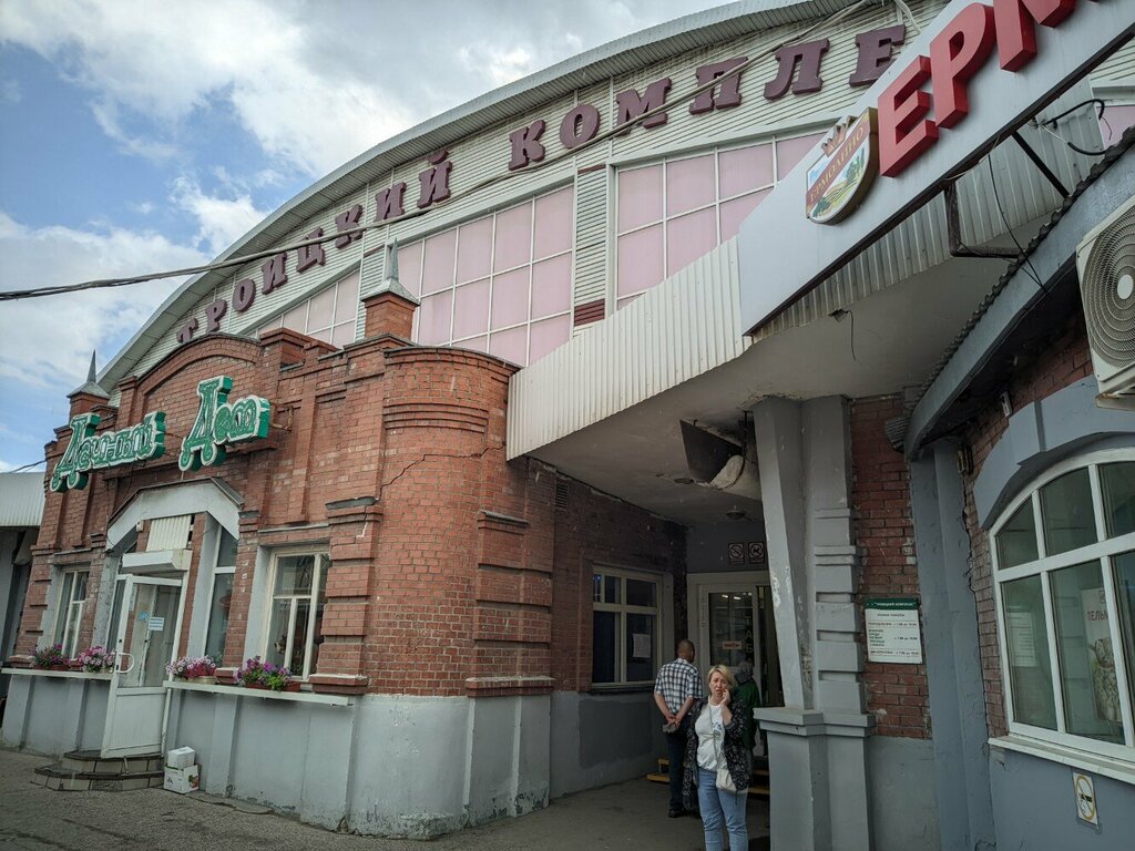 Kozmetik ve parfümeri mağazaları Магазин парфюмерии и косметики, Samara, foto