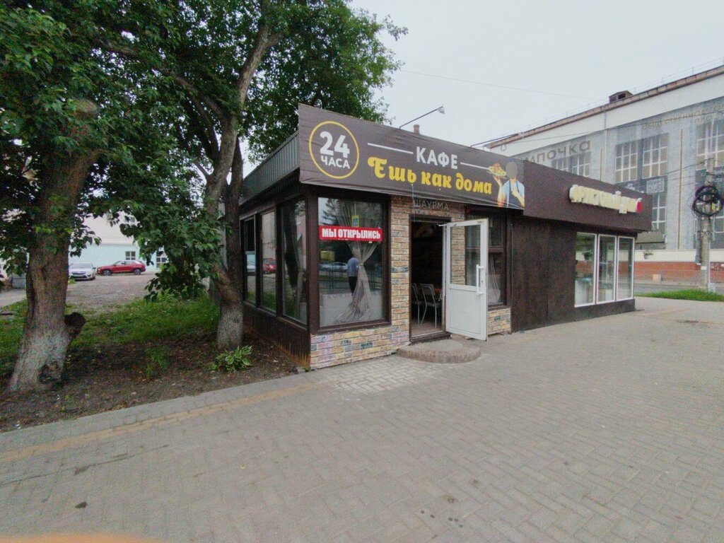 Fast food Ешь как дома, Tomsk, foto