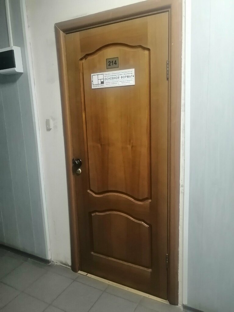 Mimari proje firmaları Основной формат, Krasnodar, foto