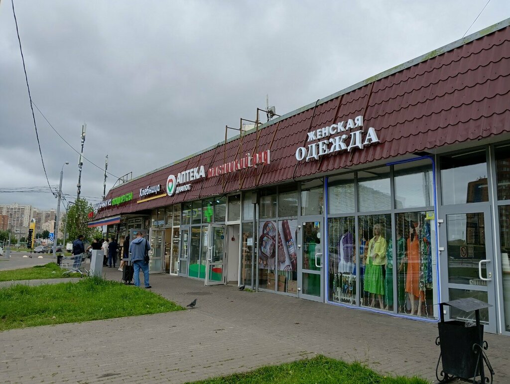 Kasap, şarküteri Мясницкий ряд, Moskova, foto