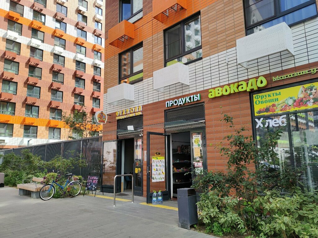 Market Авокадо, Moskova, foto