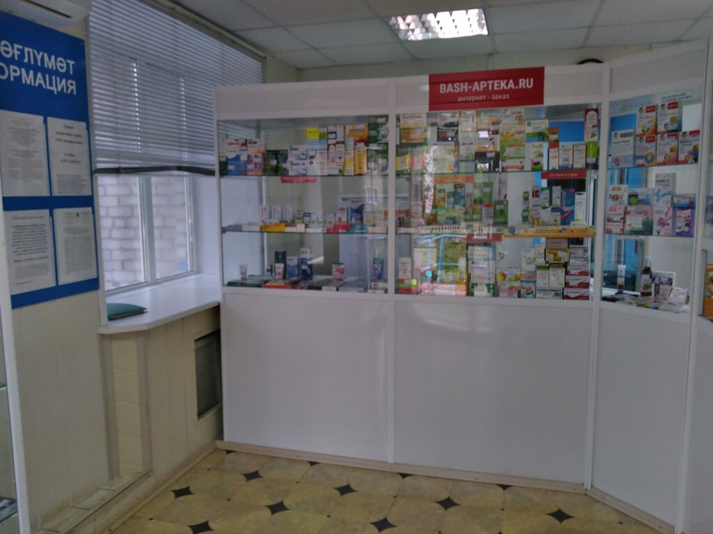 Eczaneler Gosapteka Bashfarmacia, Başkurdistan, foto