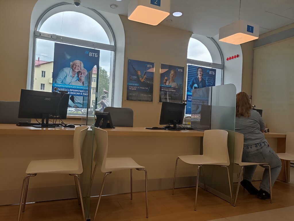 Banka VTB Bank, Taştagol, foto