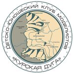 Курская дуга, клуб моделистов (ulitsa Shchepkina No:4Б), meslek kursları  Kursk'tan