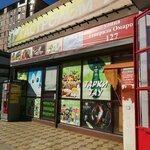 Гастроном 127 (General Omarova Street No:47), market  Makhachkala'dan