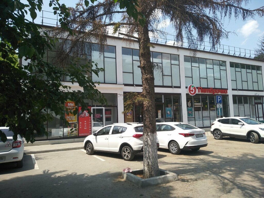 Giyim mağazası Одежда и обувь, Zheleznovodsk, foto