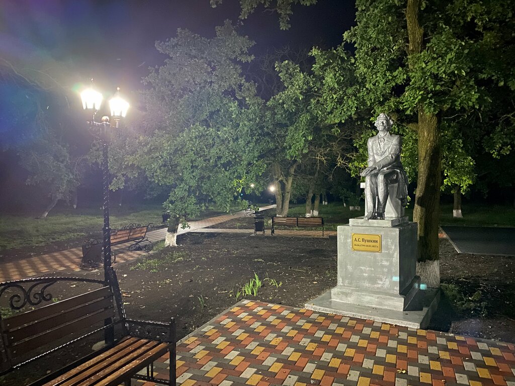 Kültür ve eğlence parkları Дубовая Роща, Kalmukya, foto