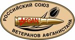 Berdsk city branch of the Russian Union of Afghan Veterans (Ostrovskogo Street No:174), sivil toplum kuruluşları  Berdsk'ten