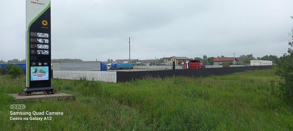 Otoparklar Ivanovsky Perevoz parking lot, Yaroslavskaya oblastı, foto