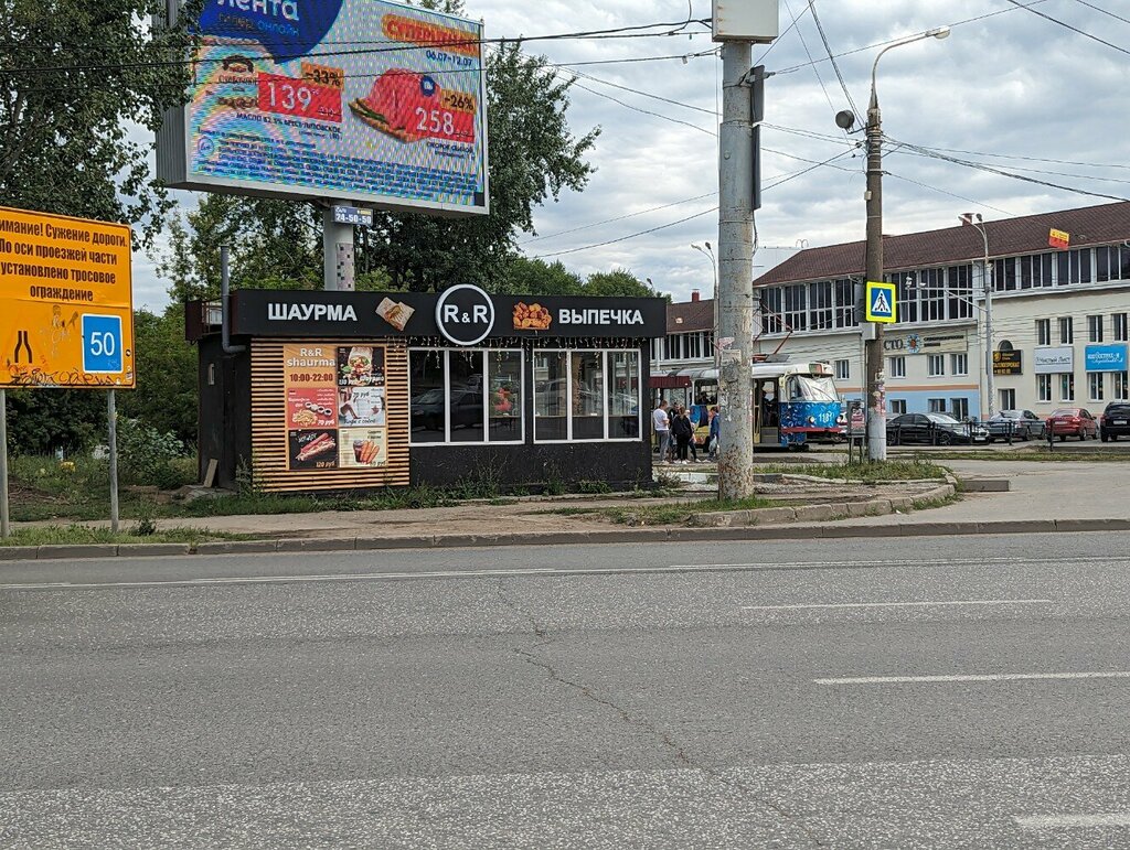 Fast food R&r, Izhevsk, foto