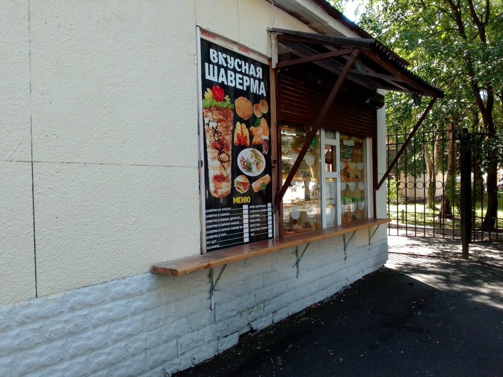 Fast food Shavka by Skudnevsky, Saint‑Petersburg, foto