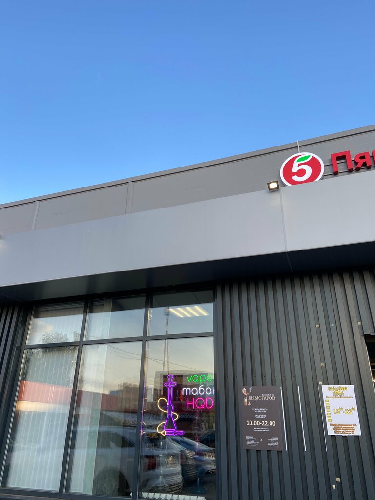 Eczaneler Фармлайф, Kazan, foto