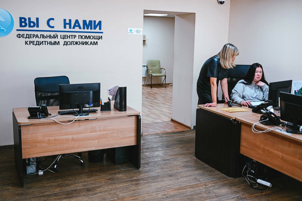 Hukuk büroları VI s nami, Novosibirsk, foto